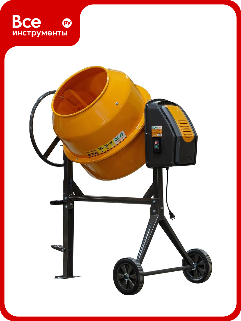 Бетоносмеситель ECO CM-200 EC3410-7, для приготовления бетонных смесей