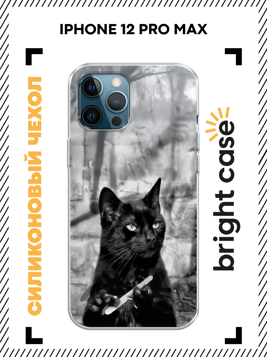Чехол на Apple iPhone 12 Pro Max / Айфон 12 Про Макс с принтом Котик с пилкой