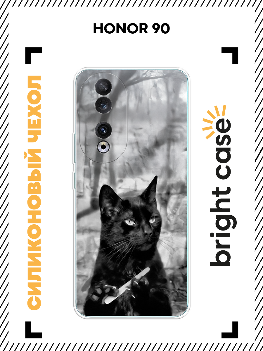 Силиконовый чехол на Honor 90 / Хонор 90 с принтом Котик с пилкой