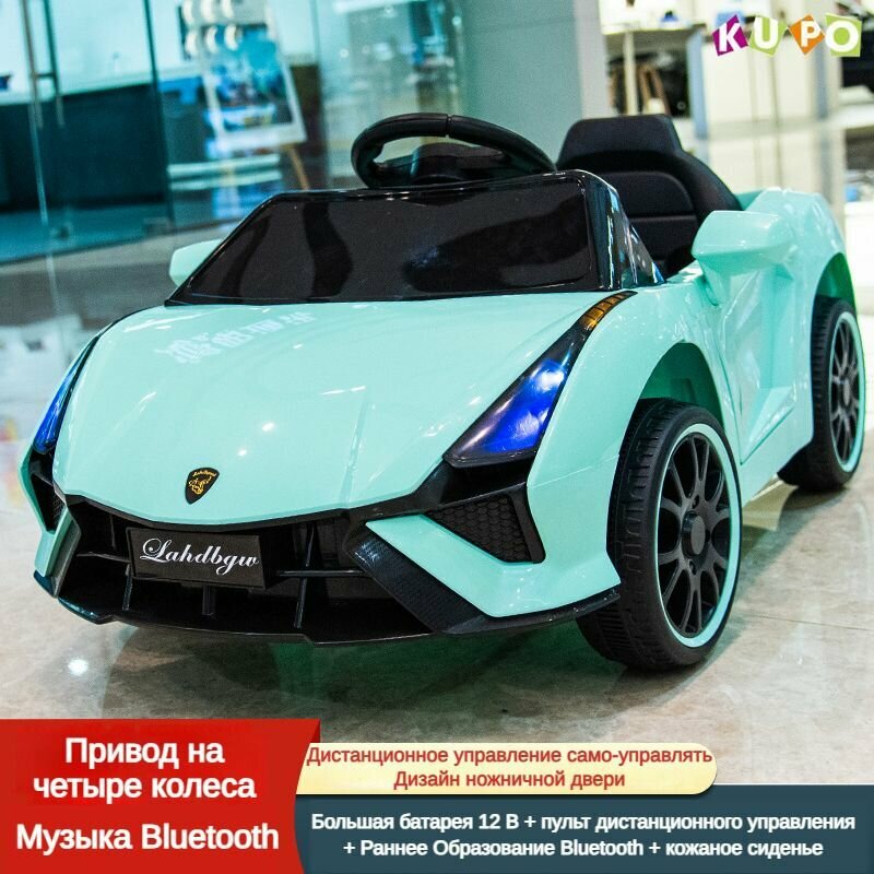 Электромобиль детский, Lamborghini, Полный привод 12V