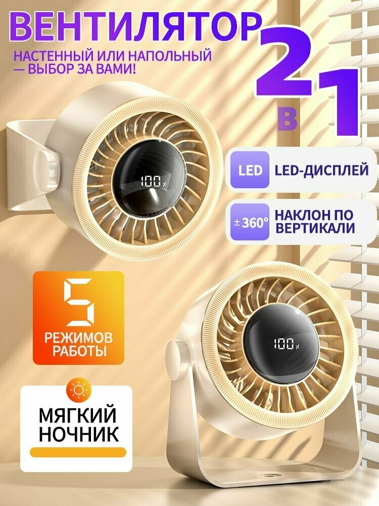 Настольный вентилятор Портативный ручной вентилятор настольный вентилятор USB аккумуляторный мини-вентилятор, подарок для женщин и мужчин, хаки