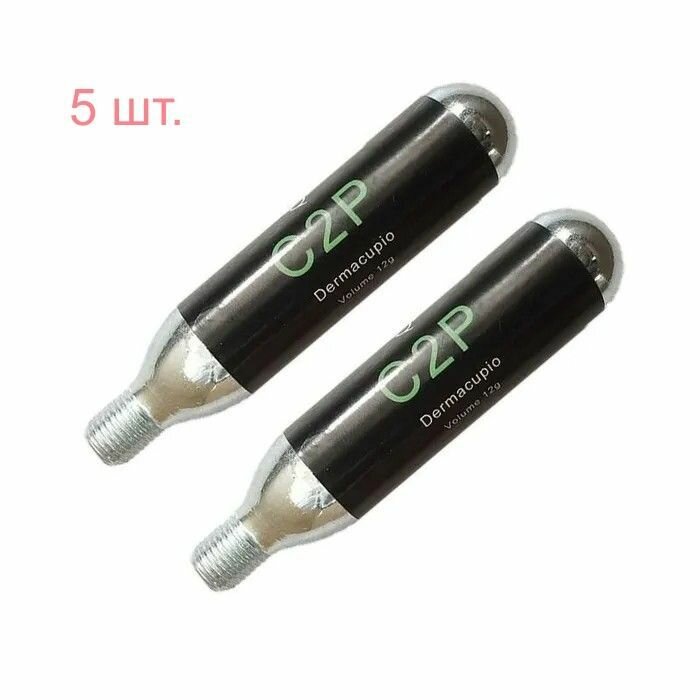 CO2 для C2P терапевтический 03