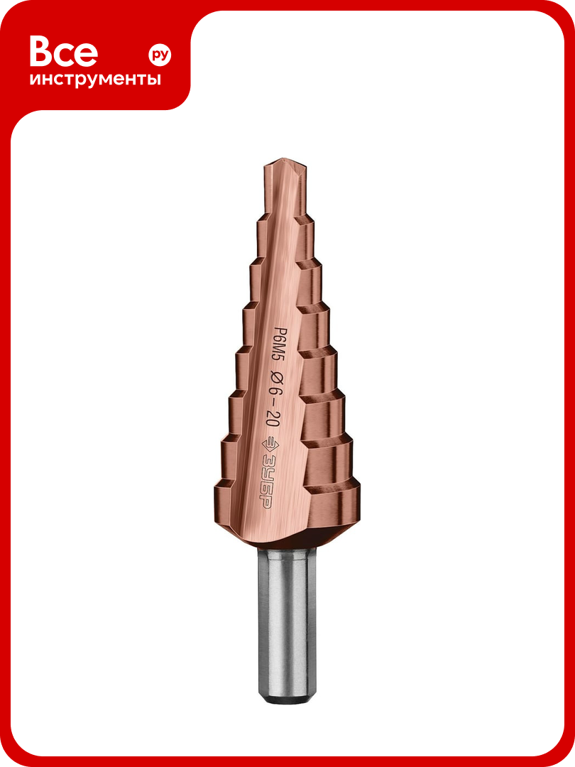 Ступенчатое сверло по металлу ЗУБР Кобальт 6-20 мм, 8 ступеней, сталь Р6М5+Со 29672-6-20-8_z01, 4мм, из быстрорежущей