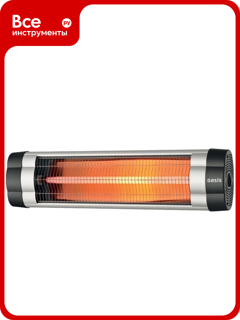 Инфракрасный обогреватель OASIS IG-25 настенный, стальной корпус, нагревательный элемент, без пульта