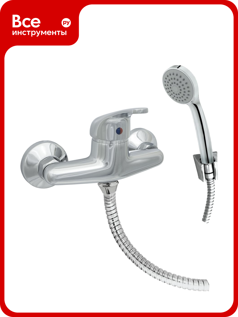 Настенный смеситель ЦС однорук. СМ 294-2/3 D35 М42 душевой СТ300504, смешивания двух потоков