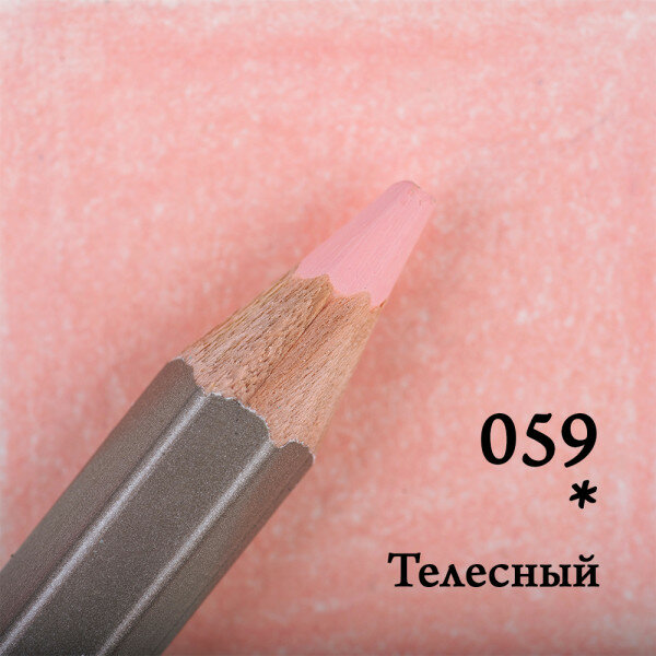 Карандаш цветной Малевичъ GrafArt Pro, телесный