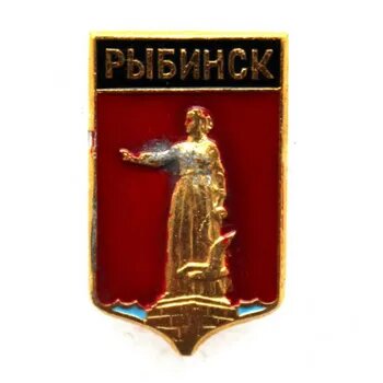 СССР нагрудный знак рыбинск монумент Мать-Волга