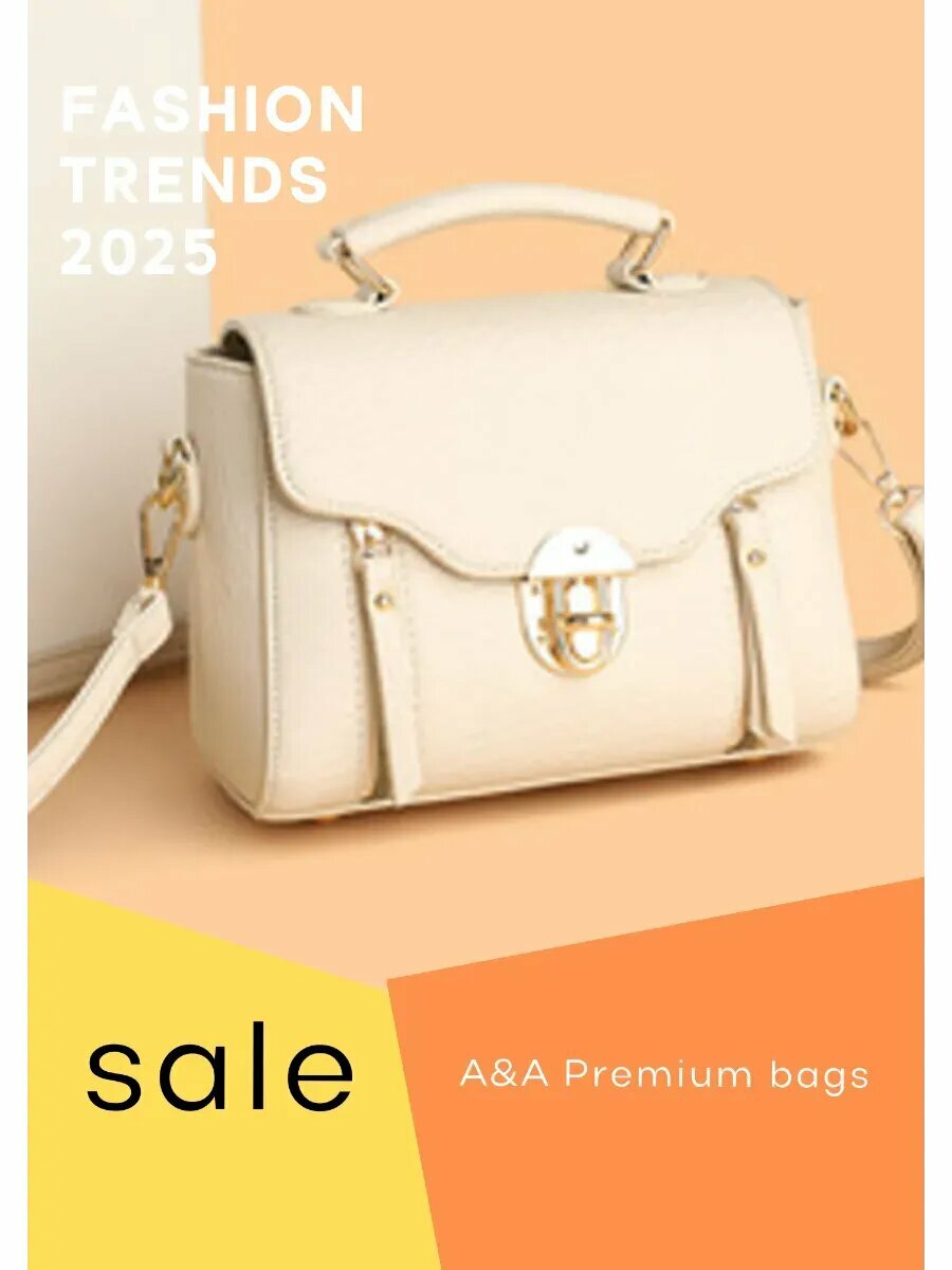 Сумка кросс-боди