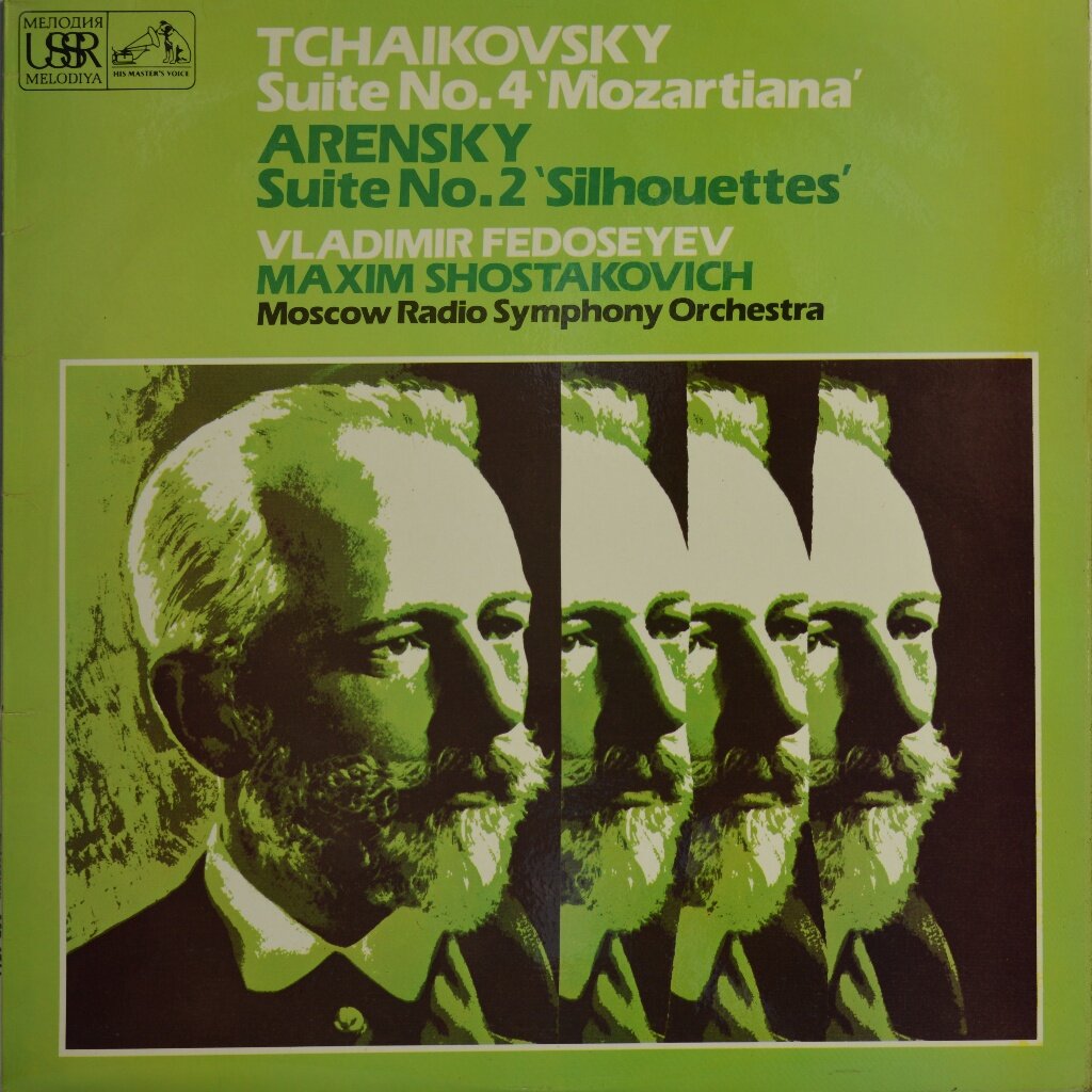 Чайковский, Пётр Ильич - Tchaikovsky / Arensky - Maxim Shostakovich – Suite No.4 'Mozartiana' / Suite No.3 'Silhouettes'