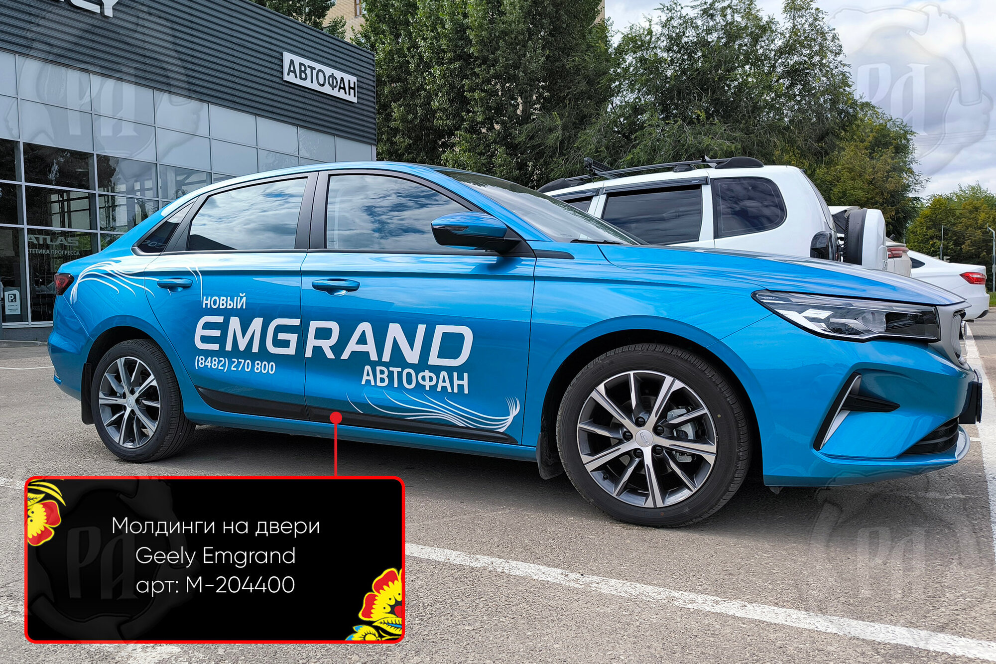 Молдинги на двери для автомобиля Geely Emgrand 2021-