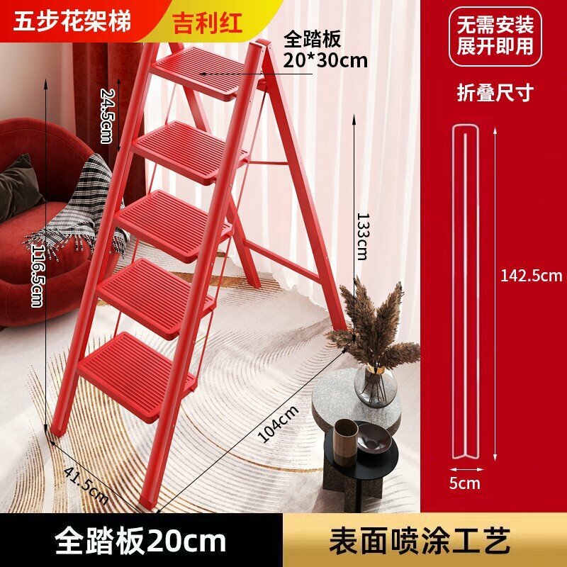 Лестница для новоселья, домашняя складная лестница, утолщенная алюминиевая лестница для внутреннего использования, подставка для цветов, лестница с тремя ступенями, четырьмя ступенями, домашняя лестница