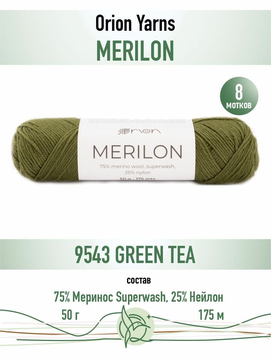 Пряжа для вязания Orion Yarn Merilon (9543 Green Tea) 8 мотков по 50 г/175 м