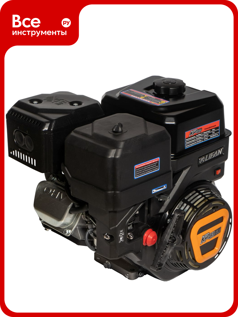 Двигатель LIFAN KP460E (192FD-2T) D25, 11А 00-00005557, с мотобуксировщиками