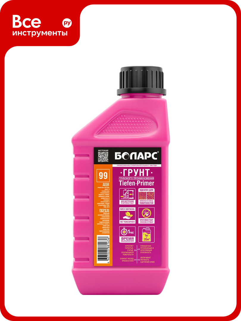 Грунт боларс Tiefen Primer 99 глубокого проникновения, 1 кг, для укрепления пористых