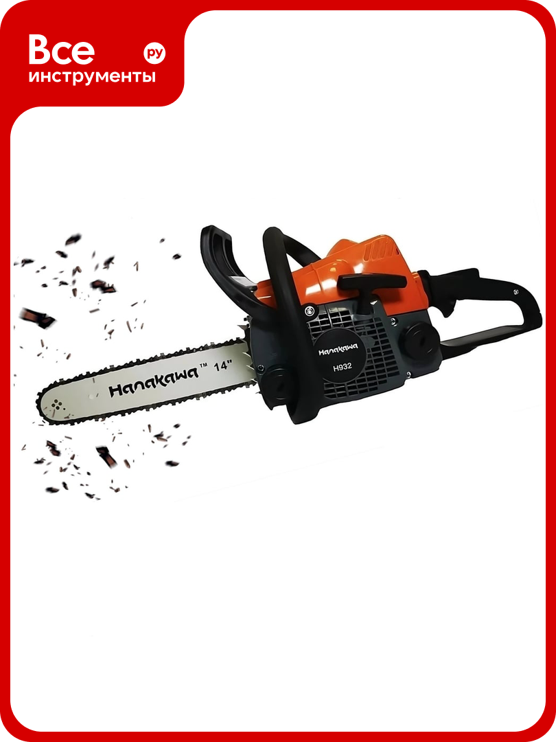 Бензопила HANAKAWA H932 (MS180) шина 35 см (14"), цепь 3/8" 1,3 50 звеньев 932H