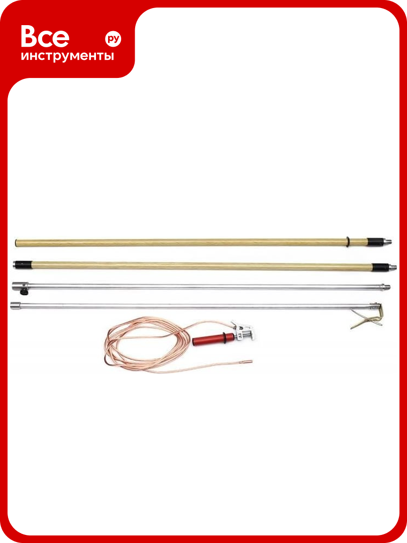 Переносное заземление Электро Трейд для ВЛ ПЗ-330-500Э ET-Z205-25 из меди с изоляцией высокого напряжения