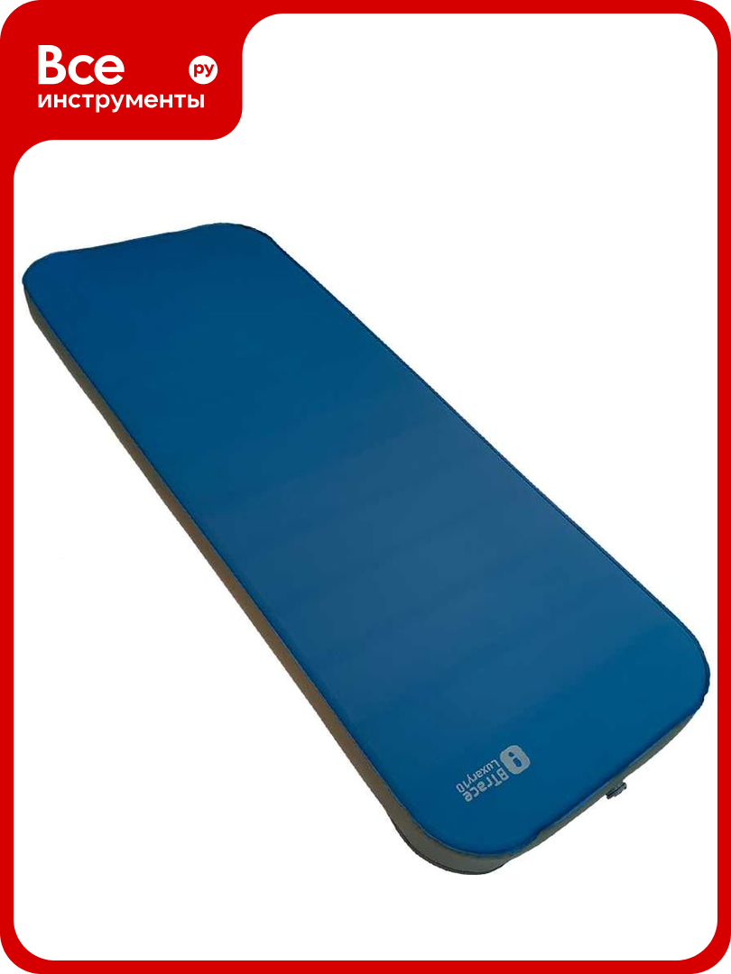 Ковер самонадувающийся Btrace Luxary 10, 201х76х10 см, синий M0219, компактный