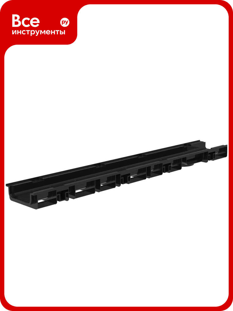 Пластиковый лоток Стилот SteeStart DN100 H55 P1055C, Лоток изготовлен из пластика, устойчивого к коррозии и гниению