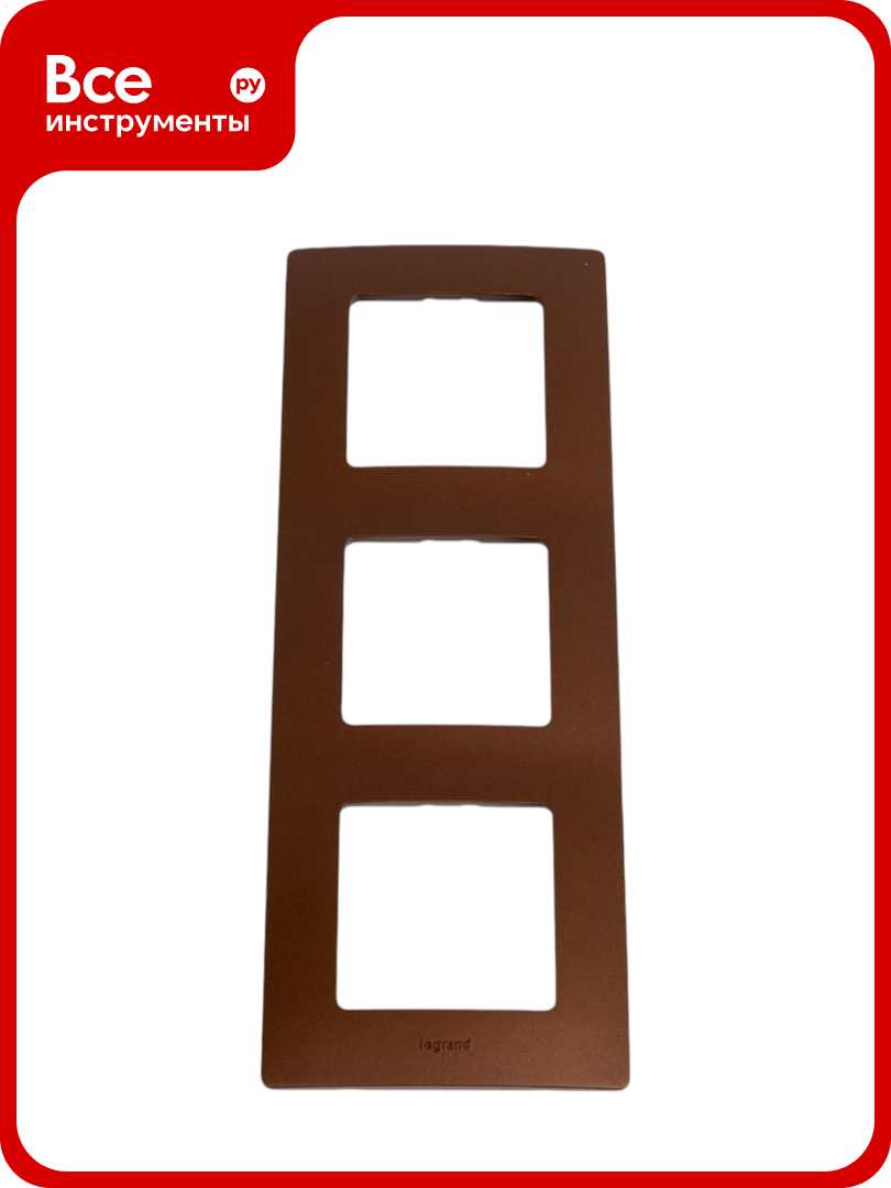 Рамка Legrand Etika 3 поста какао Leg 672573