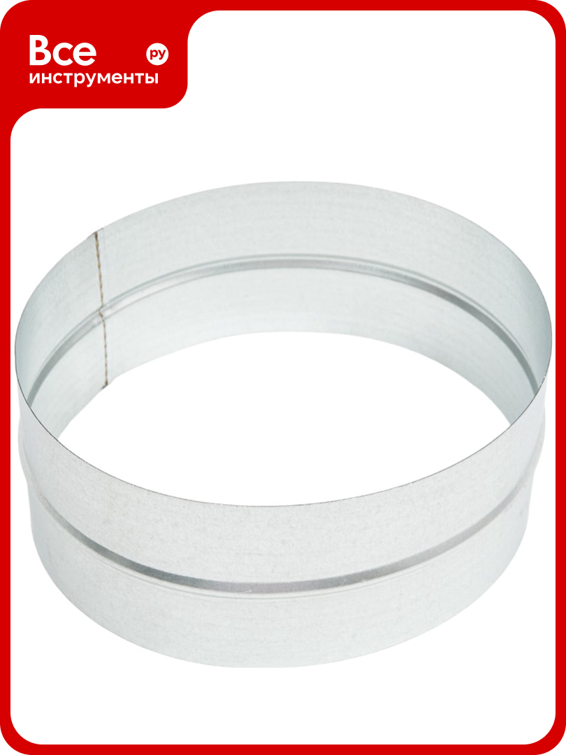 Соединитель оцинкованный для воздуховодов 200 мм ORE 2248240003605