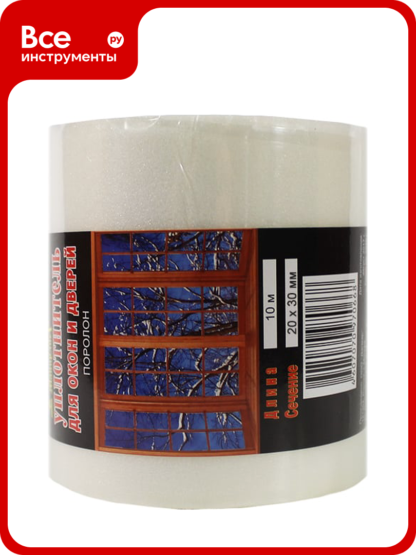 Уплотнитель Теплоклейка 20x30 мм, поролоновый, 10 м 0817049 для герметичного уплотнения соединений