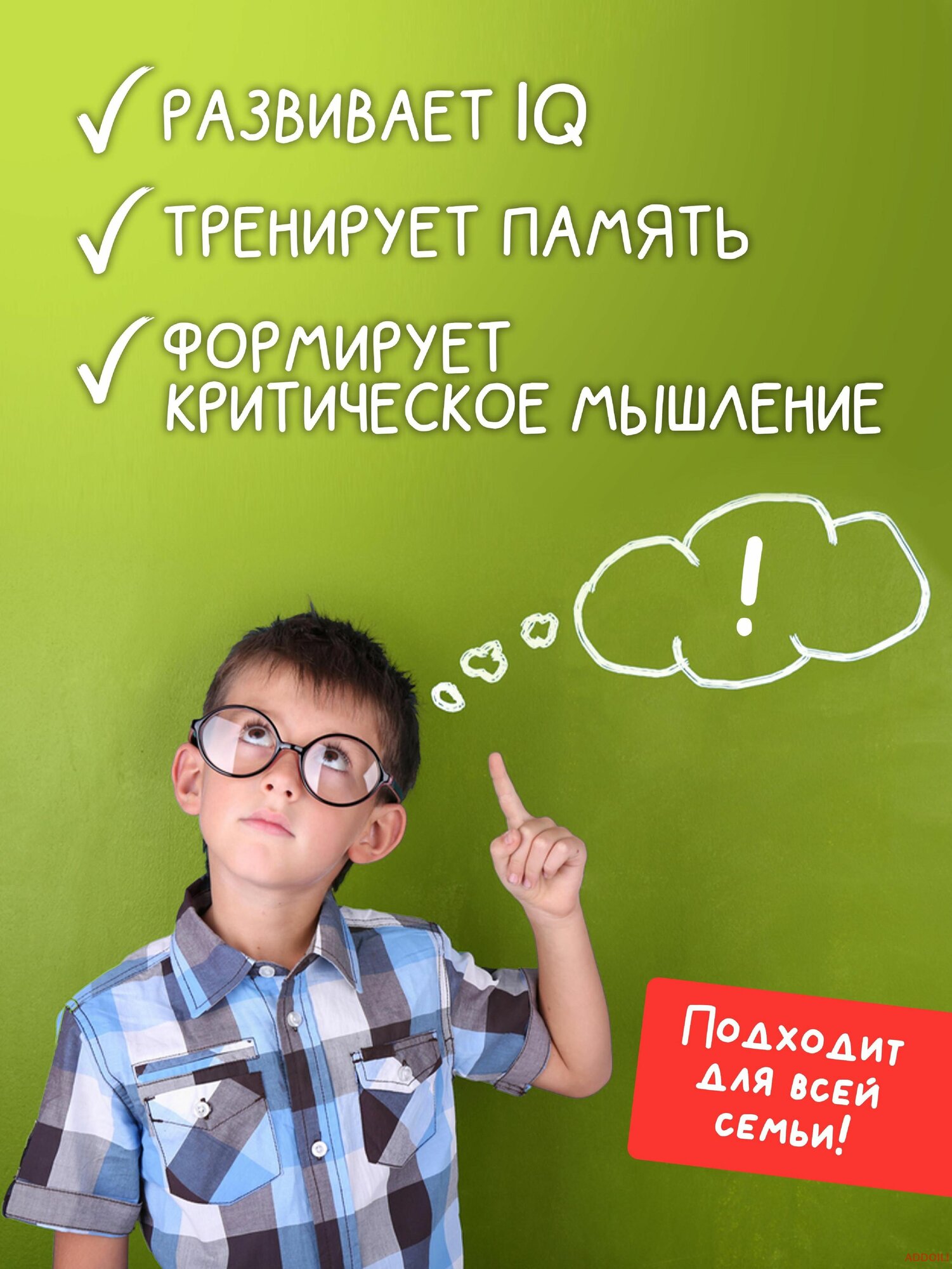 Настольная игра — фото 1