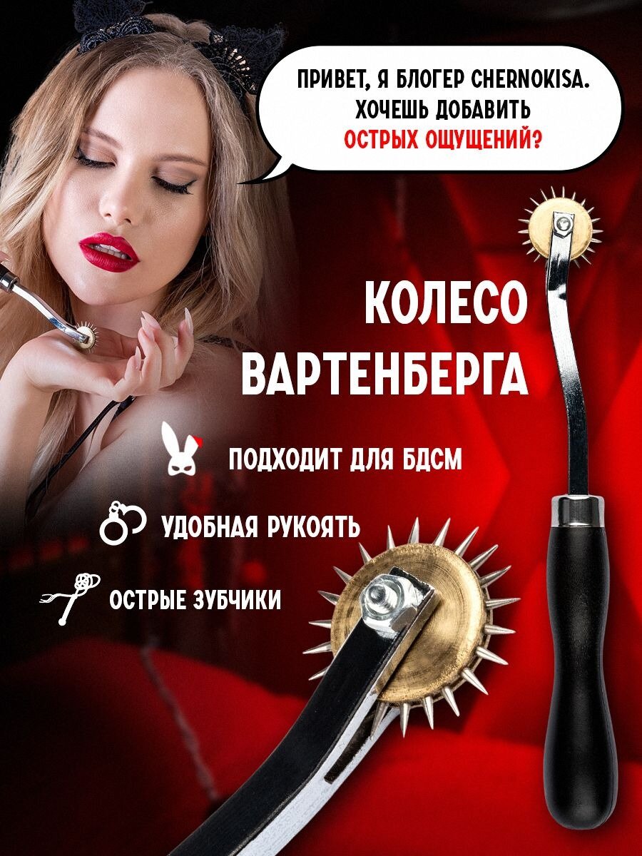 Игольчатое колесо Вартенберга 2.5 см, деревянная ручка с металлическими иглами, для sensory терапии