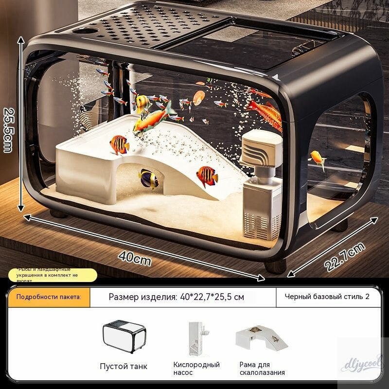 Бытовой прозрачный аквариум премиум-класса для озеленения гостиной экологический аквариум с крышкой