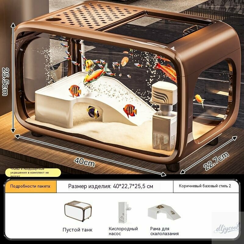 Бытовой прозрачный аквариум премиум-класса для озеленения гостиной экологический аквариум с крышкой