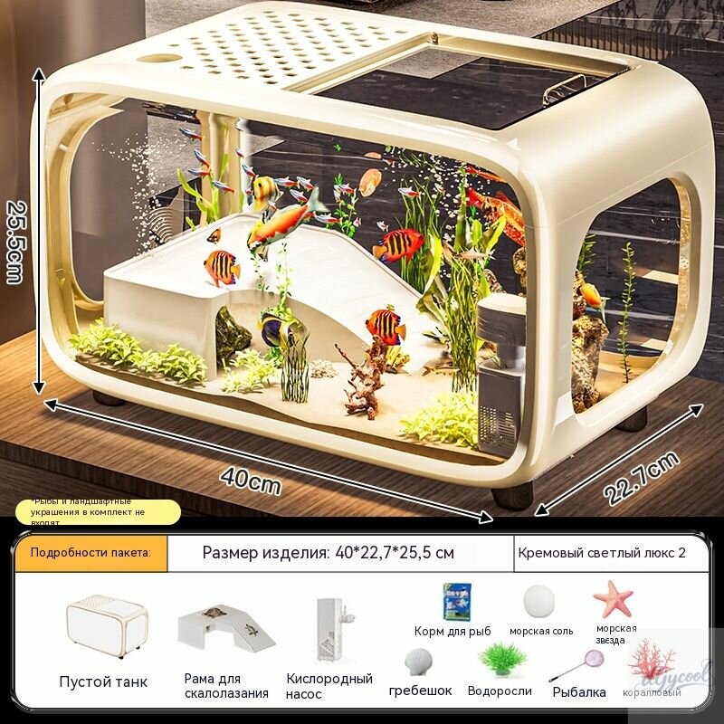 Бытовой прозрачный аквариум премиум-класса для озеленения гостиной экологический аквариум с крышкой