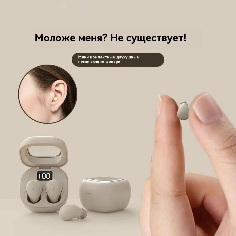 Гарнитура bluetooth для телефона с микрофоном и зарядным кейсом / Шумоподавление / 4-8 часов работы MINI Type-C бежевый