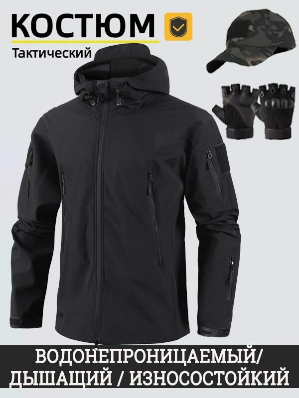 Мужские тактические куртки утеплены и водонепроницаемы, используются для охоты, рыбалки, пеших походов и активного отдыха