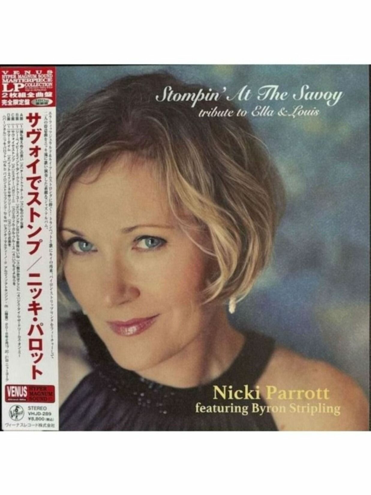 Виниловая пластинка Nicki Parrott Featuring Byron Stripling - Stompin At The Savoy (Tribute To Ella & Louis) 2LP, Album, Limited Edition, Stereo,