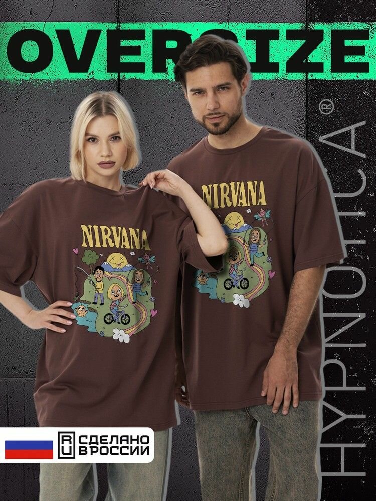 Футболка Цветная