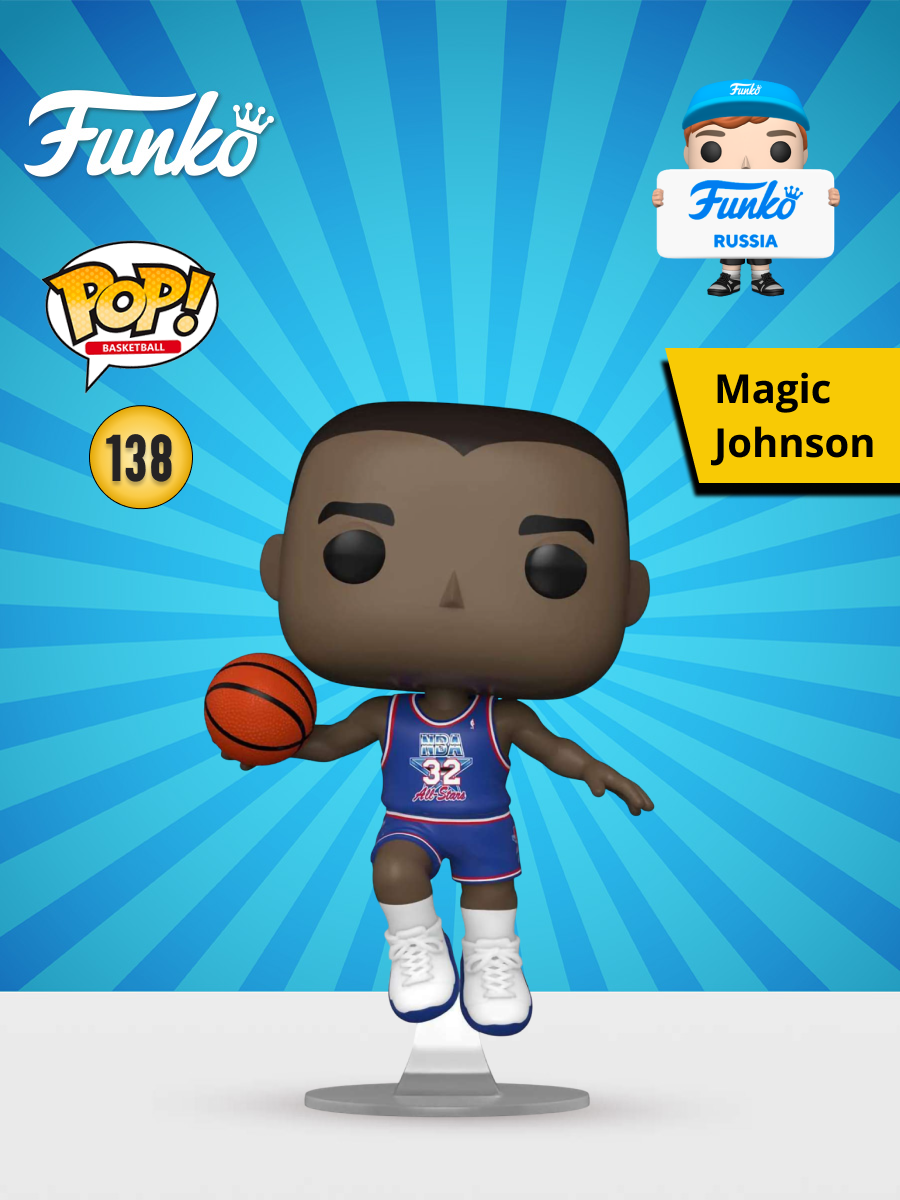 Фигурка Funko POP! NBA All-Stars Magic Johnson (Blue All-Star Uni 1992) (138) 59373