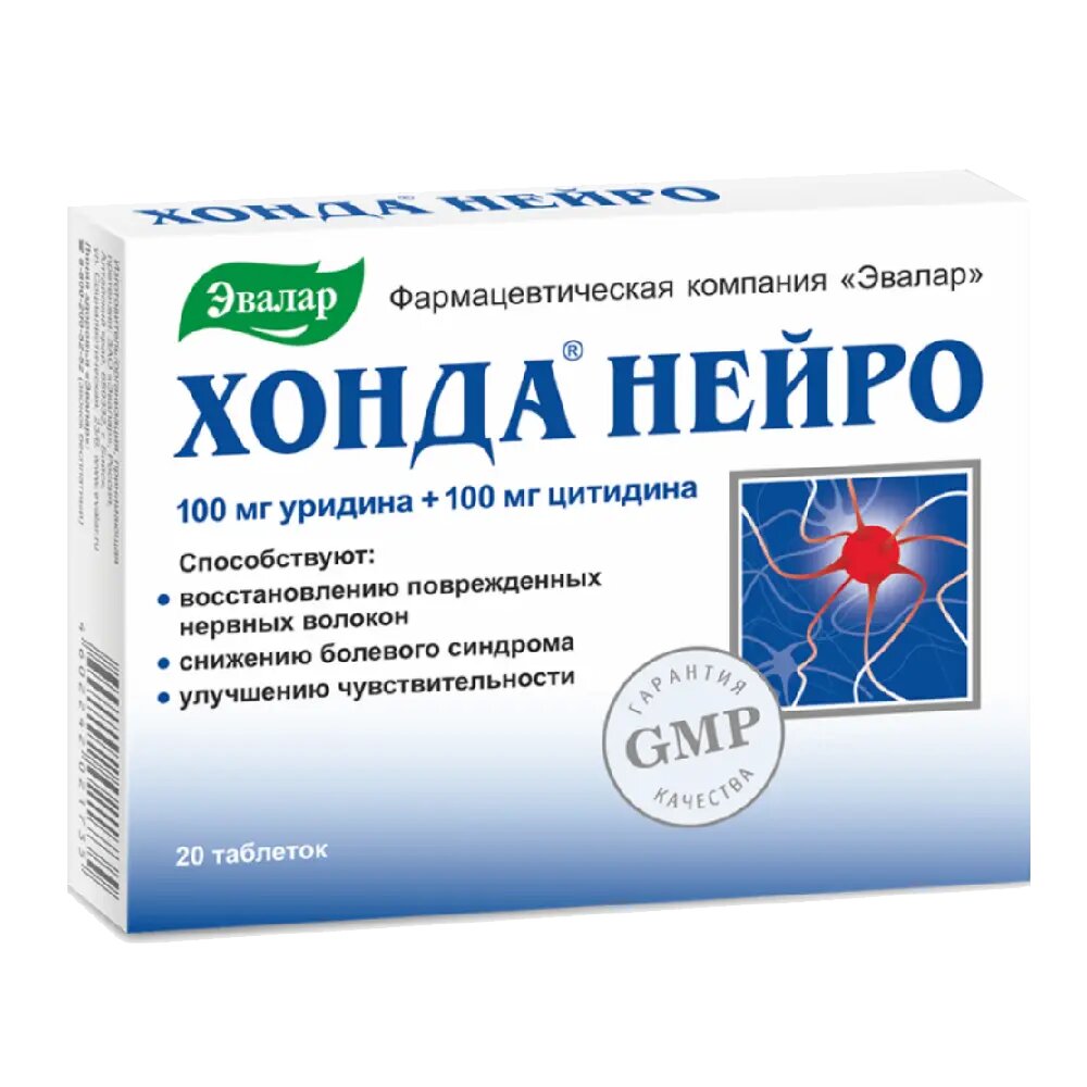 Хонда Нейро таблетки массой 0,6 г 20 шт