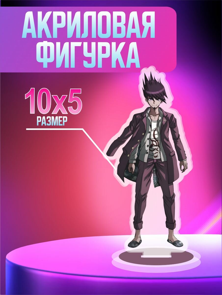 Акриловая фигурка декоративная / статуэтки для интерьера Данганронпа Danganronpa Кайто Момота