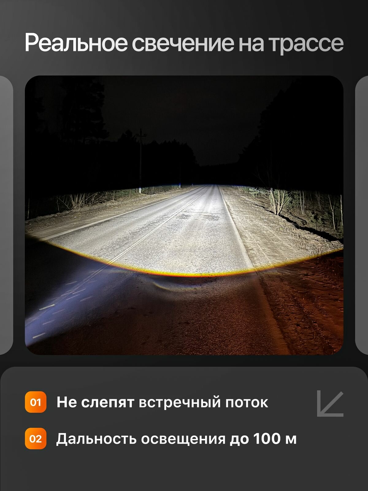 LED птф 70W для Audi A4 B5 рестайлинг — фото 1