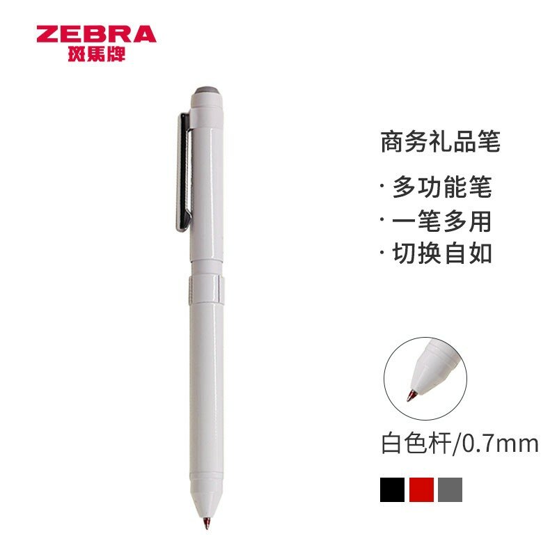 ZEBRA Shunbao Pen 3-in-1 Multi-color Signature Pen (Black Red 0.7mm Ballpoint Pen + 0.5mm Pencil) High-end Business Office Gift SBZ14 White Shaft