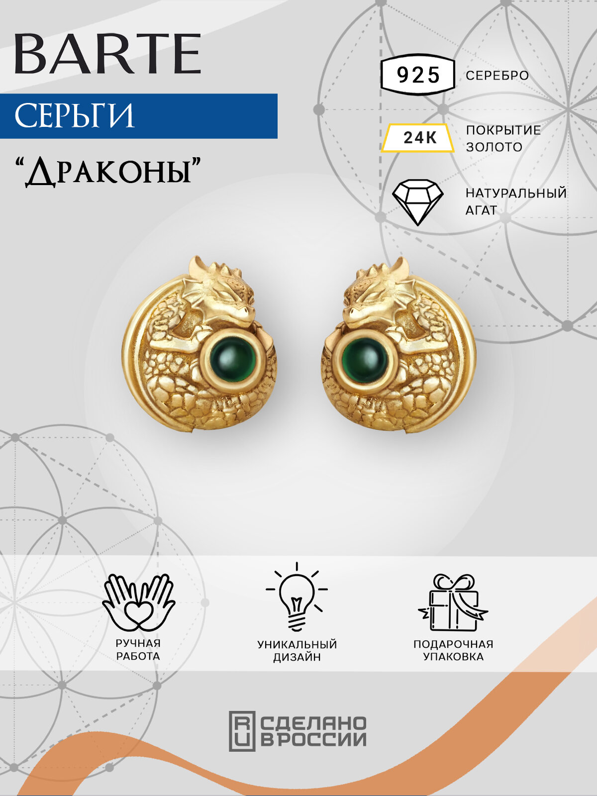 Серьги пусеты, желтое золото, серебро, 925 проба, агат