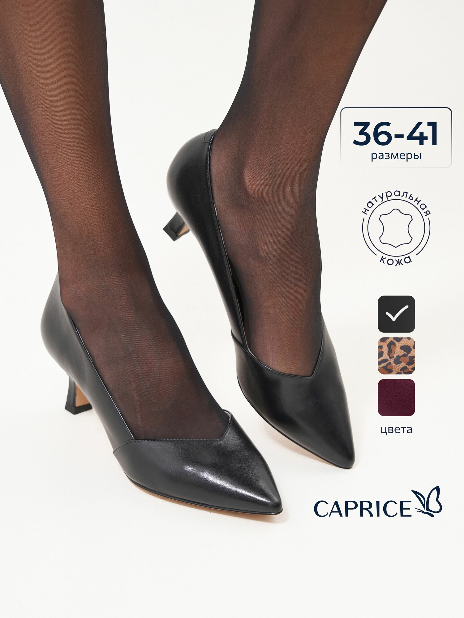 Туфли лодочки 