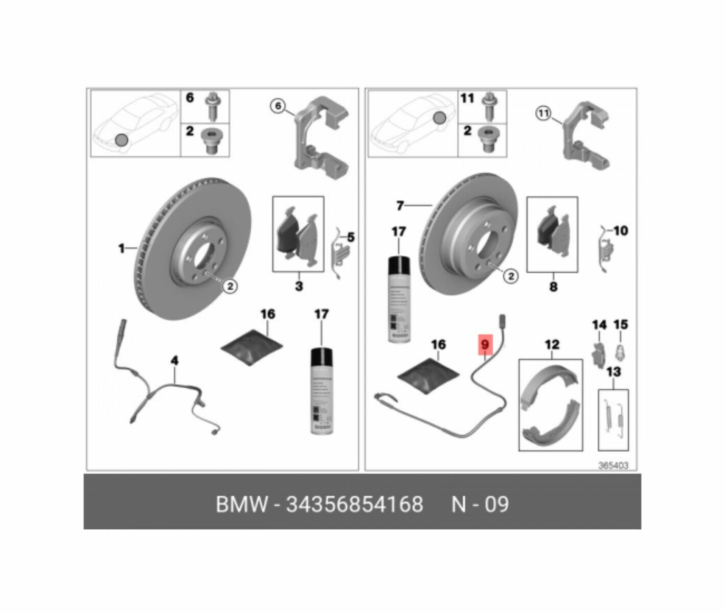 Датчик Тормозных Колодок [Org](Bmw 34356854168)