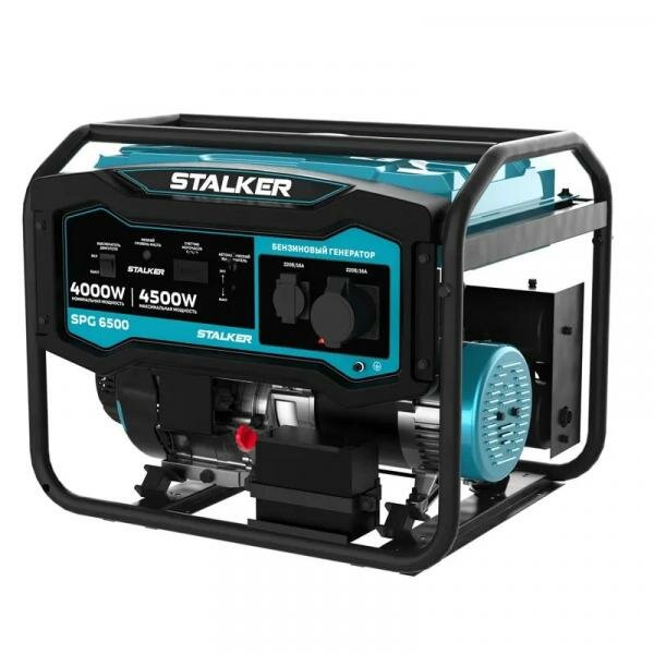 Бензиновый генератор STALKER SPG 6500 (79753)