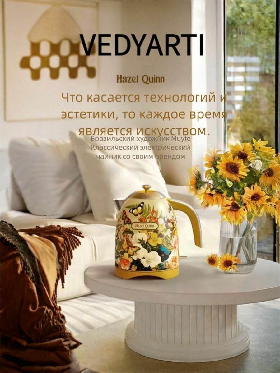 Самовар электрический; Ретро-стиль, 1,7 литра6328