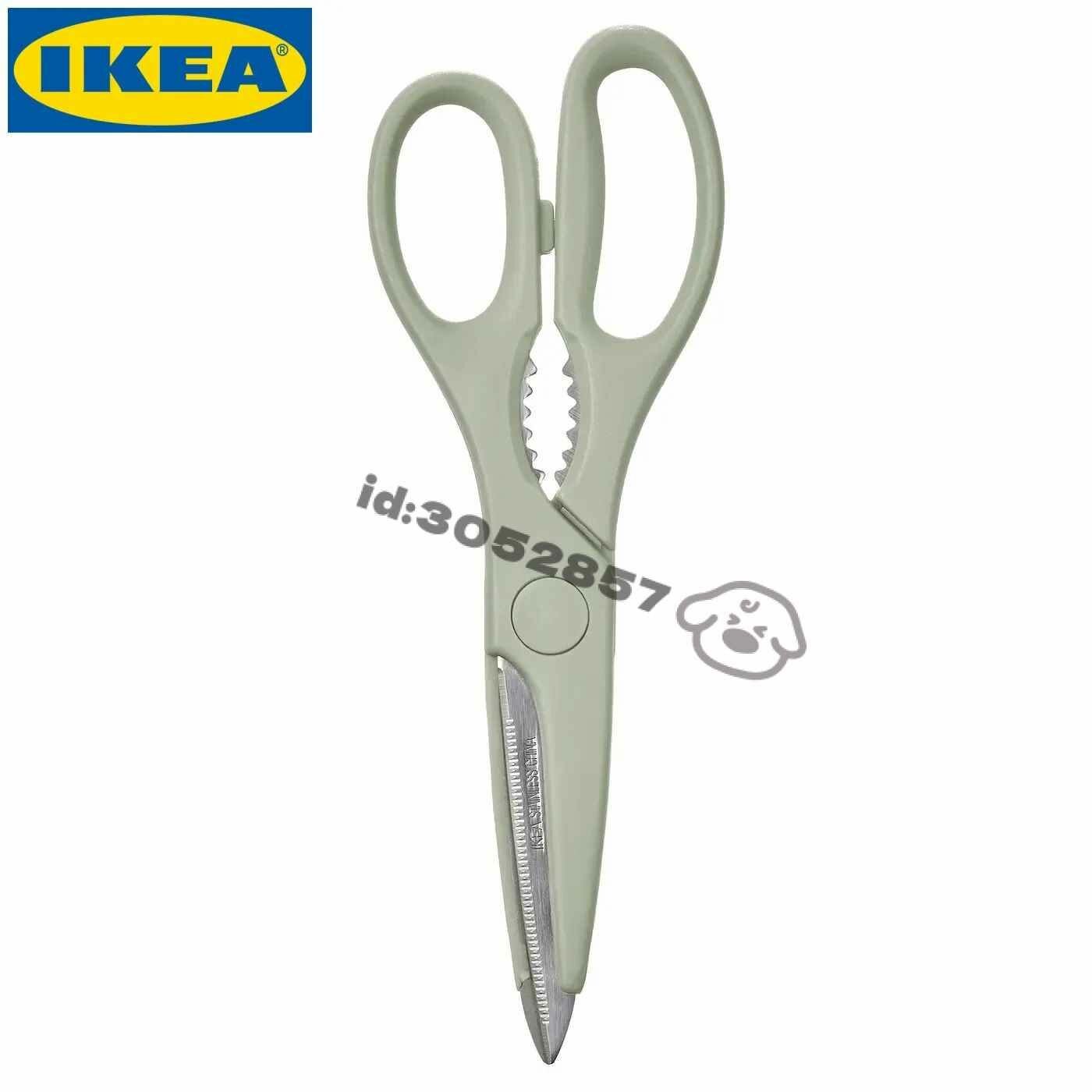 IKEA TROJKA ножницы бытовые, светло-зеленый