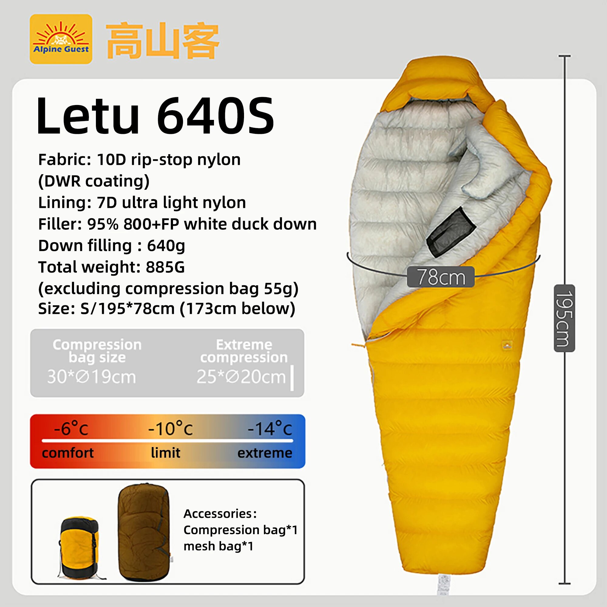 Alpine Guest зимний пуховый спальный мешок мумия LT640S-YELLOW-S