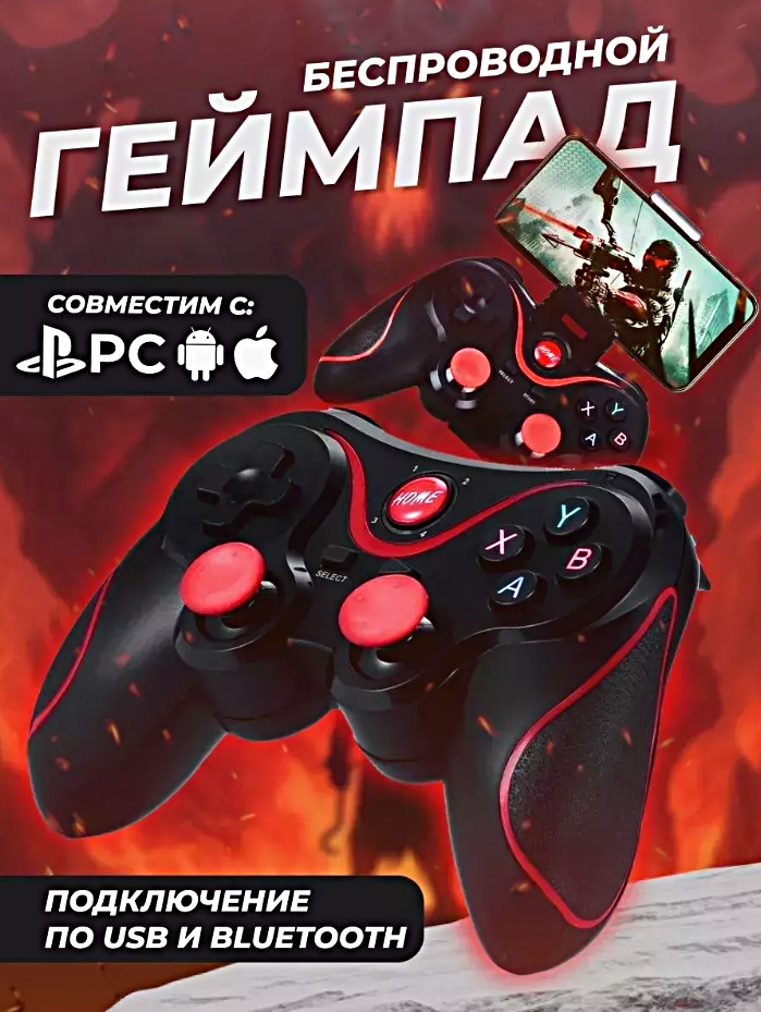Беспроводной игровой контроллер X3, Геймпад X3 для iOs, Android, Смартфона, планшета, Черный