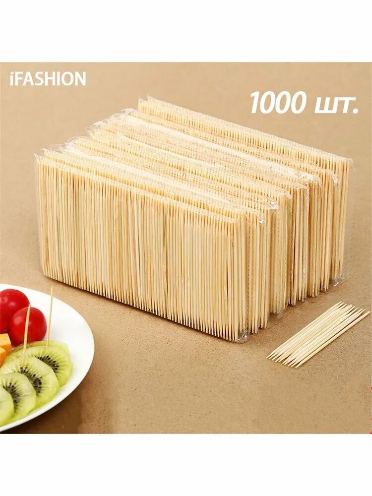 IFASHION Зубочистки Бамбуковые 1000 Шт. В Индивидуальной Упаковке, Двусторонние, Деревянные