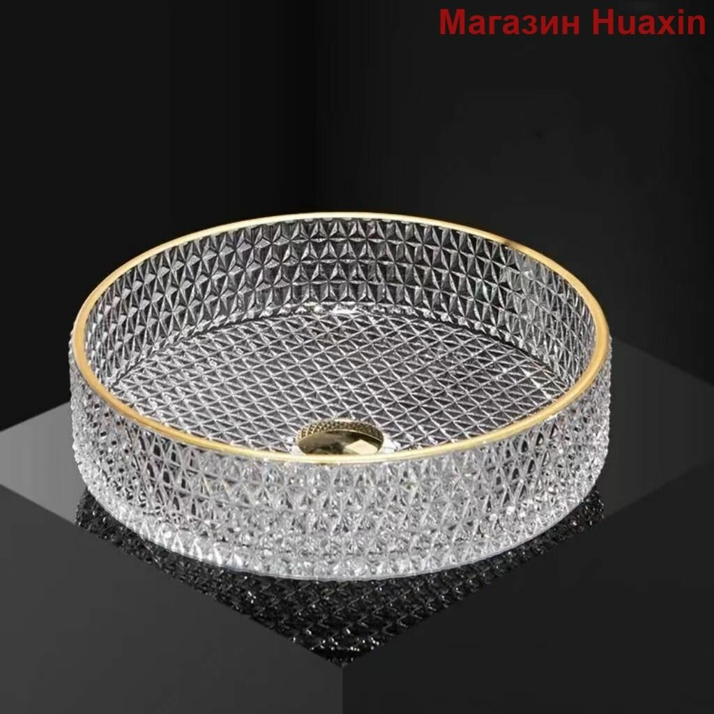 Раковина, круглая, бесцветная, стекло, высота 10,5 см, диаметр сливного отверстия 45 см