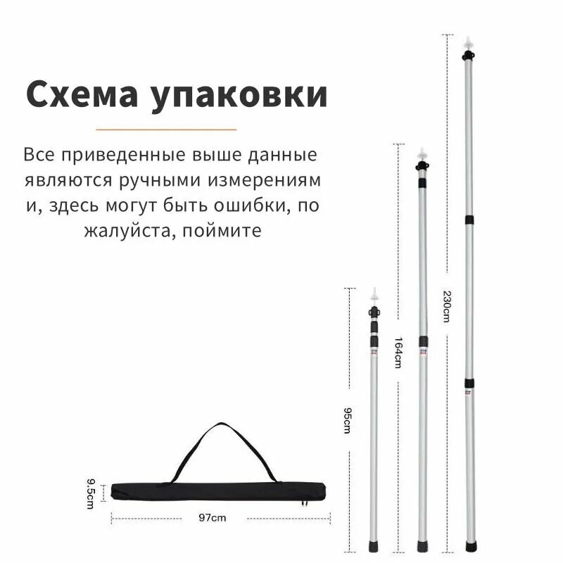 Комплект стоек — фото 1